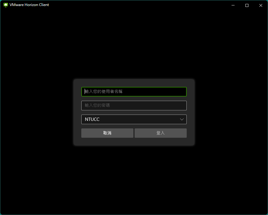 NTU VDI｜雲端虛擬桌面